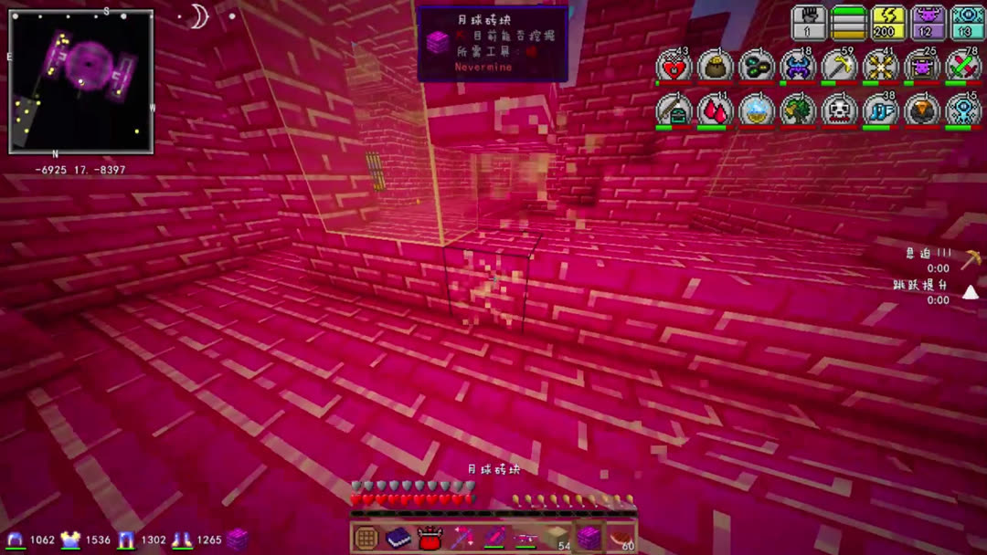 我的世界虚无世界:第16期月球