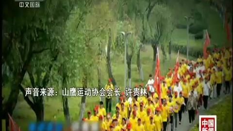 “暴走团” 如何保护行走的安全?