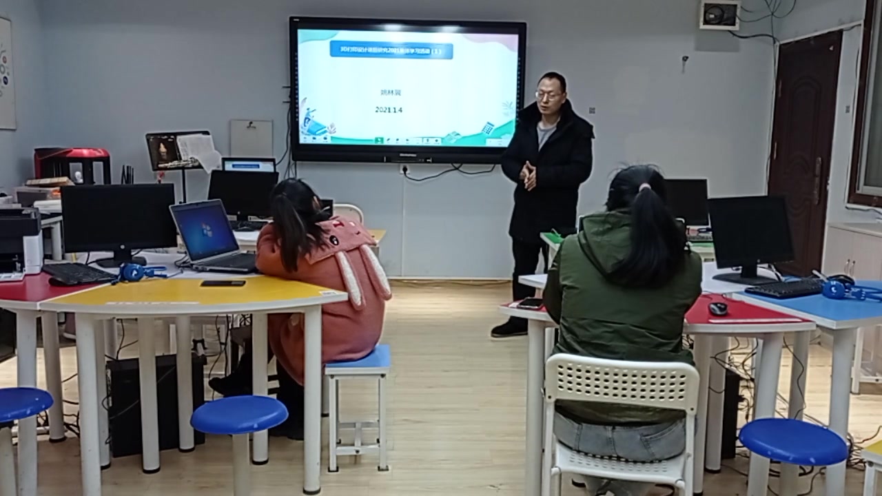 3D打印技术在中小学教学中的应用研究活动记录