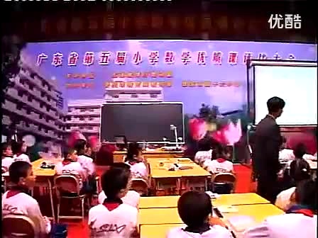 小学四年级数学优质课视频下册《探究与发现乘法结合律》_广东省...