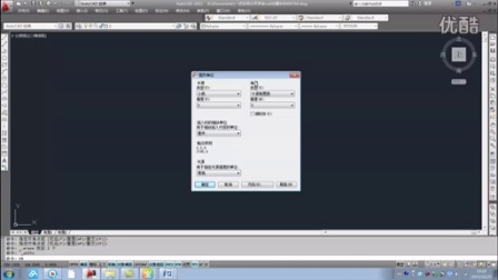 cad三维建筑教程