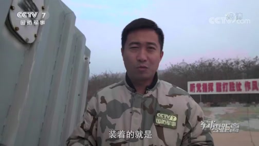 [军武零距离]国产鹰击-8号反舰导弹