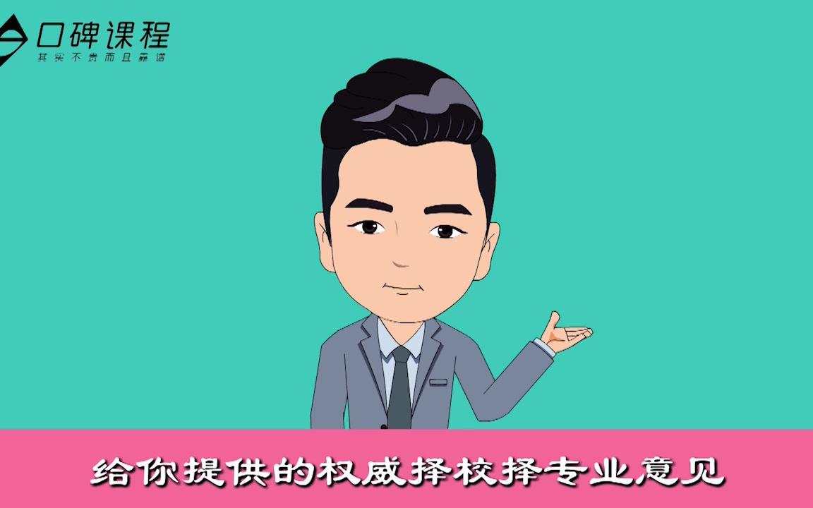 四川大学 国民经济学