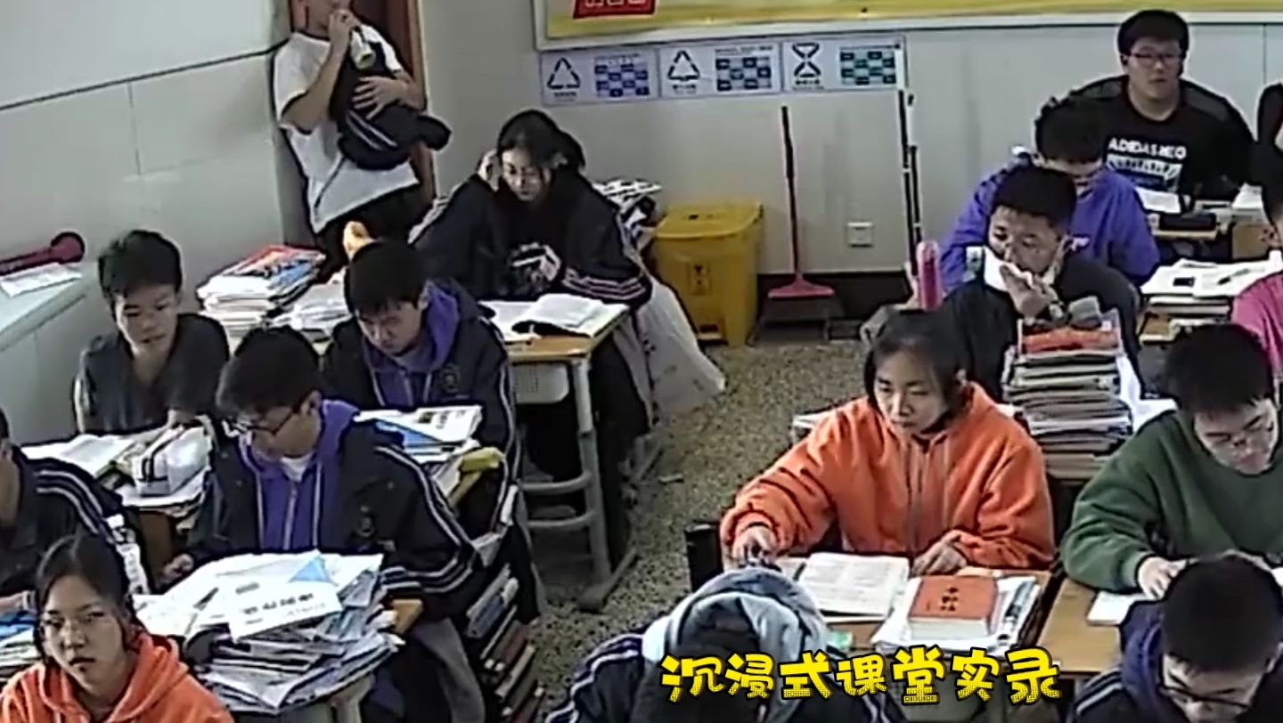 沉浸式课堂实录:六下特级教师示范课他们那时候多有趣啊执教人李...