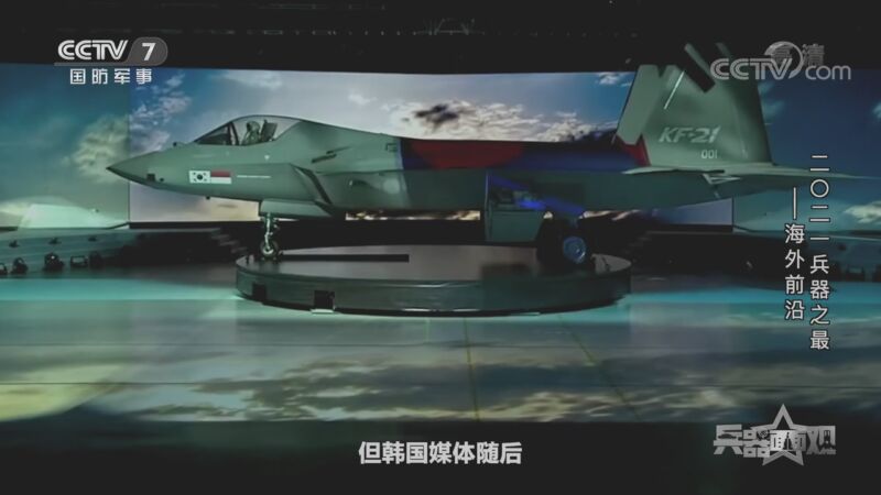 [兵器面面观]最佳军事“模型”