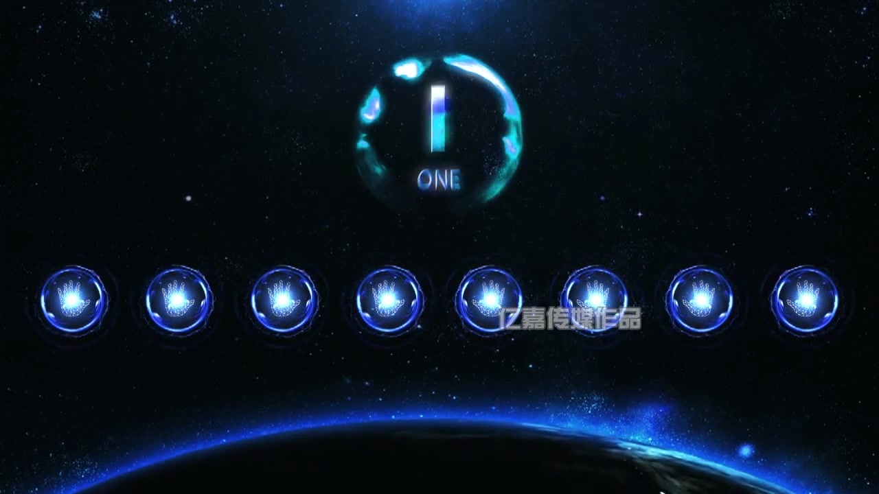 2017企业年会启动仪式 宇宙地球科技风格手掌印开幕式视频 专业影视...