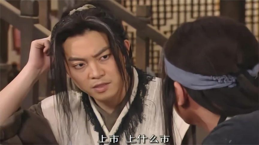 武林外传:姬无命欲扩大两人业务,欲向湘玉小贝下手,老白不忍!