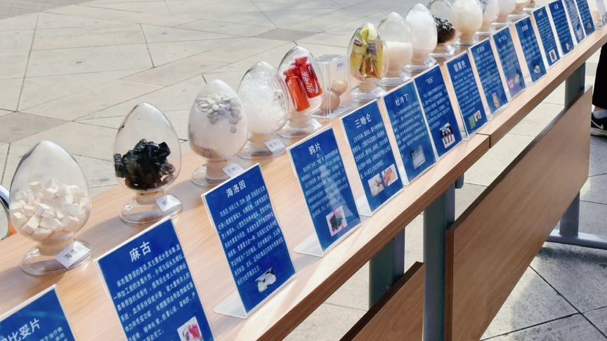 #国际禁毒宣传日 喜迎建党百年,共享无毒健康人生#禁毒