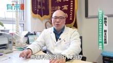 什么是三叉神经痛微创治疗