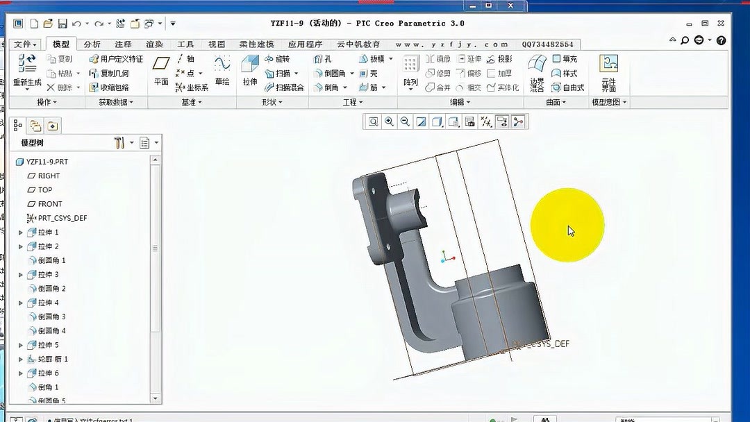 Creo/Proe零基础学习,一节教会你拉伸建模、工程出图