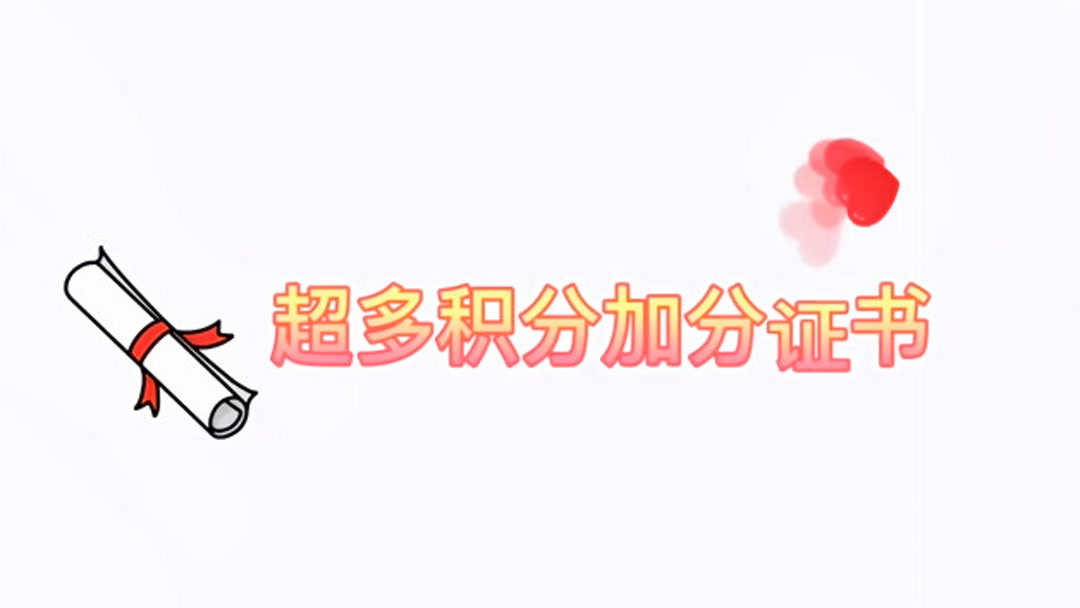 广州积分入户-超多积分加分入户,德诚助您快速入户广州