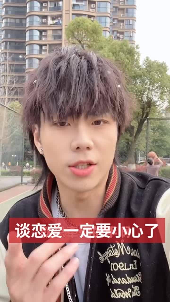 姐妹们,谈恋爱一定要注意了!太可怕了!谈恋爱