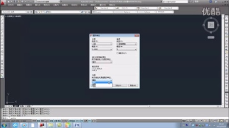 cad教程视频cad制图初学入门 室内设计效果图