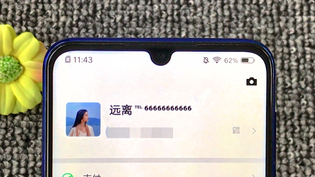 一键在微信昵称后面加上电话号码,特别实用,个性还实用