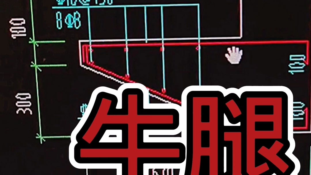 牛腿柱子怎么支模