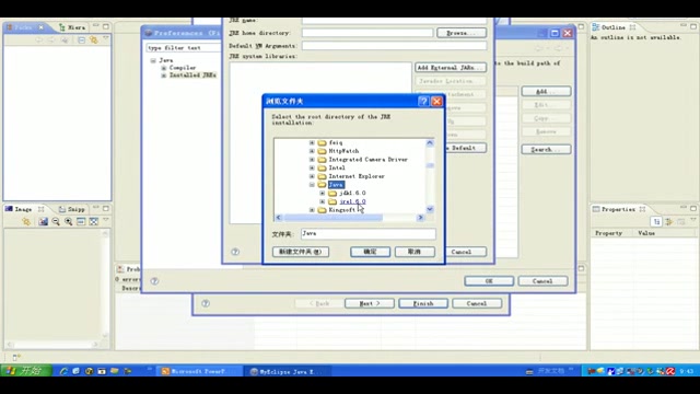 eclipse的使用教程视频-程序(的断--点调试)