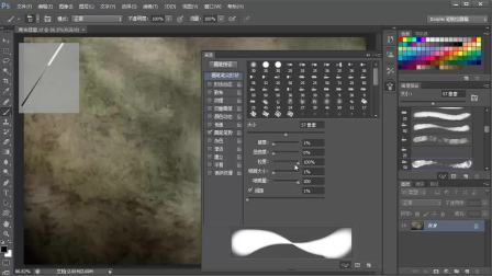 ps教学 抠图 ps滤镜下载