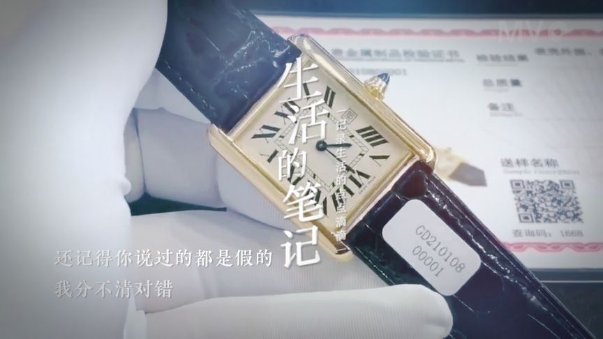 卡地亚坦克微信gzfh99999鳄鱼皮表带方表