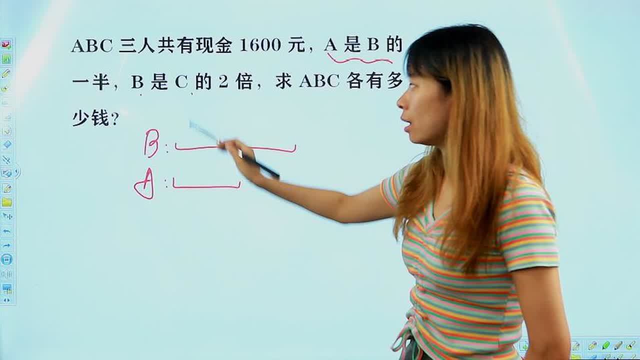 ABC三人共有1600元,A是B的一半,B是C的2倍,求各有多少钱?