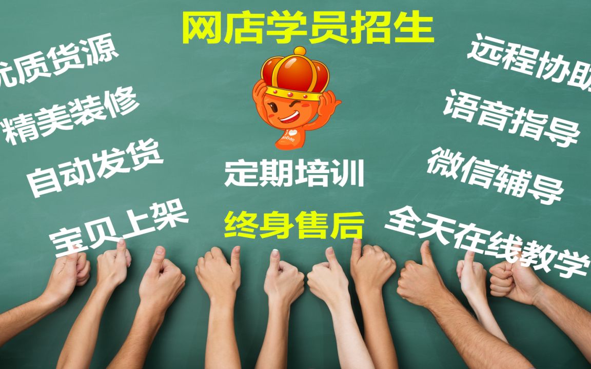 淘宝开店详细教程演示 千牛工作台怎么操作 如何使用千牛开店入门学习