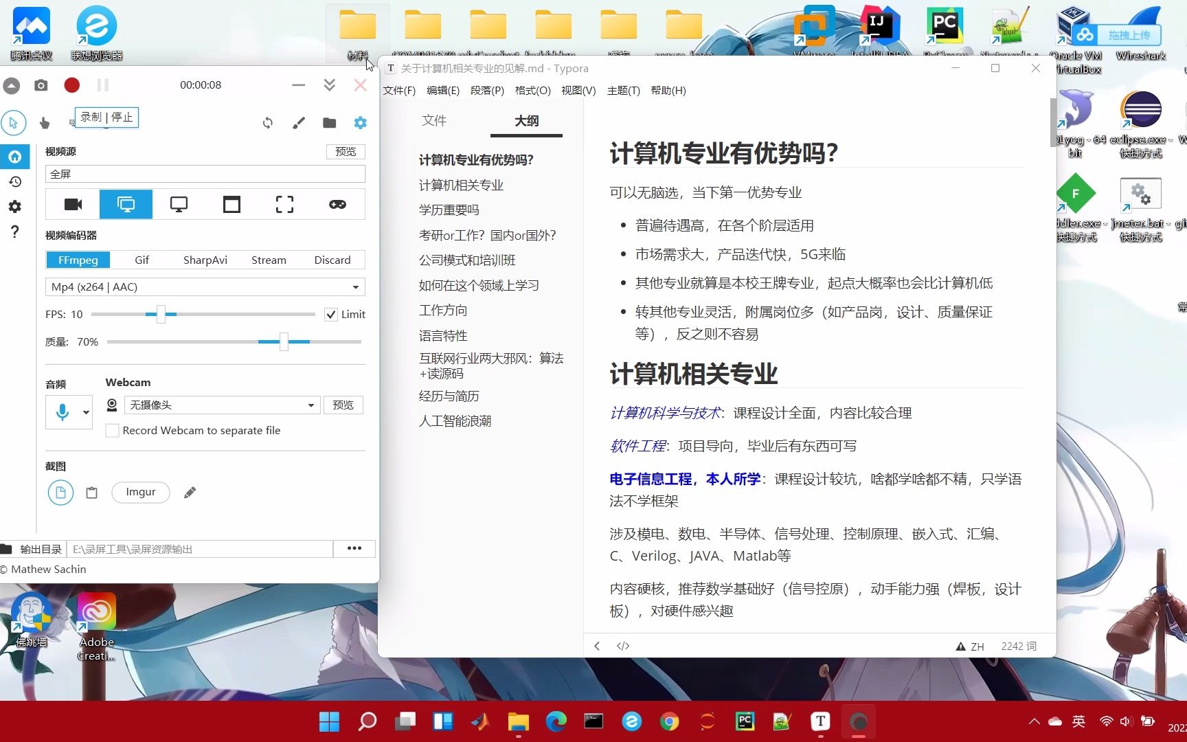 找工作上岸的海归水硕对计算机行业的理解和方向指导,不妨听听(内有...