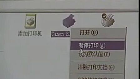 电脑安装与维修实用技术 第14讲 打印机故障的诊断