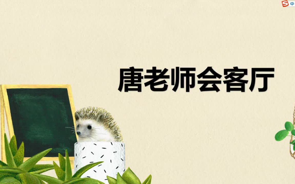 唐老师讲评分类与分步计数原理练习