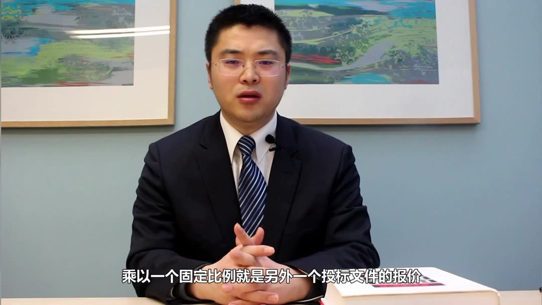 哪些情形视为投标人相互串通投标