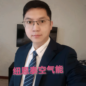纽恩泰空气能顺仔 