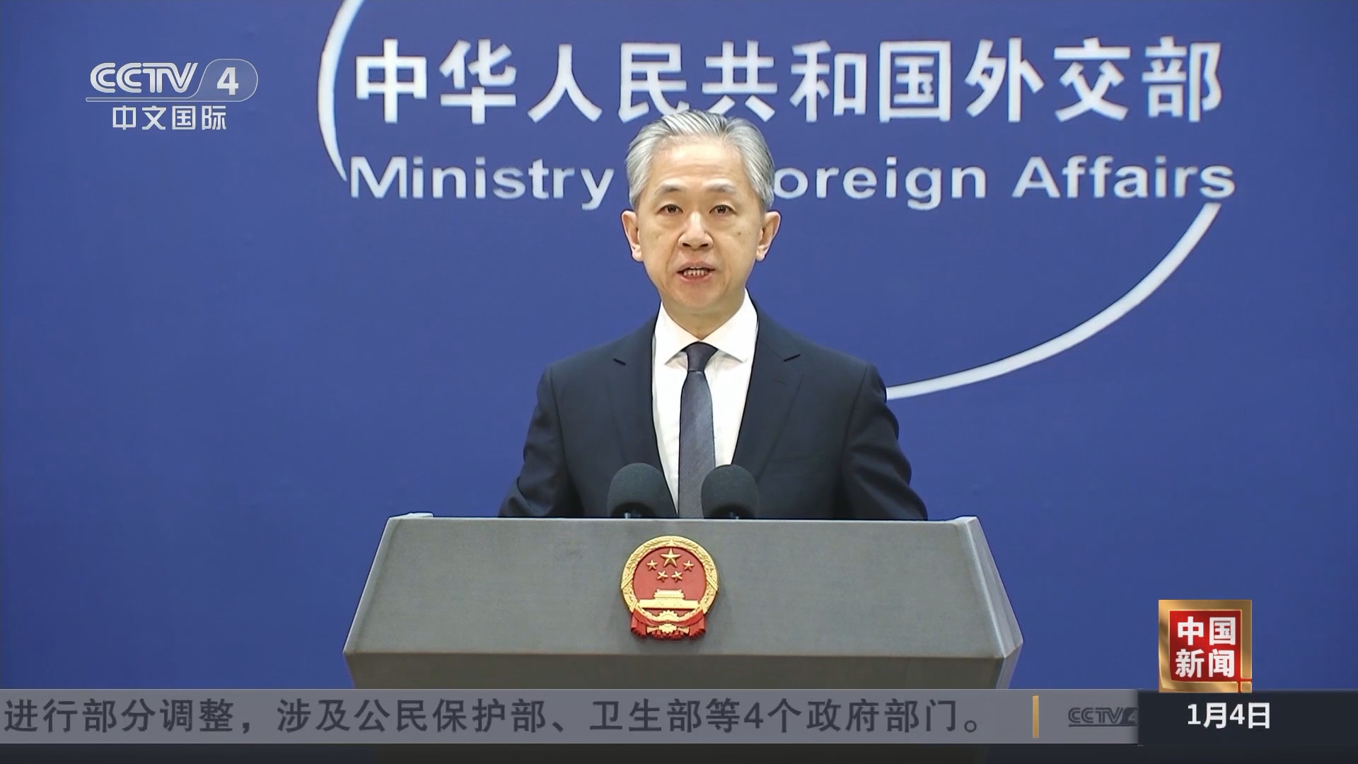 [中国新闻]中国外交部:对伊朗恐怖袭击事件遇难者表示哀悼