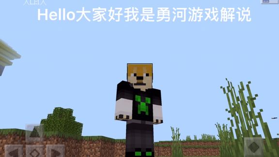 我的世界模组生存第一期