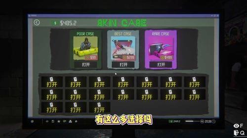 网吧模拟器2:新员工很给力啊,没有人可以在我的网吧捣乱!