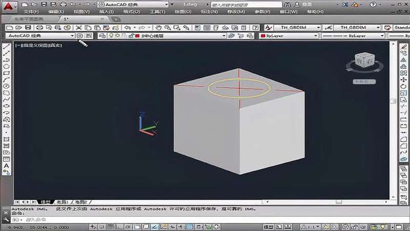 AutoCAD视频教程全集免费之第一集:CAD2014界面
