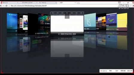 PHP_网页制作0基础_HTML5入门教程_零曦老师 (55)