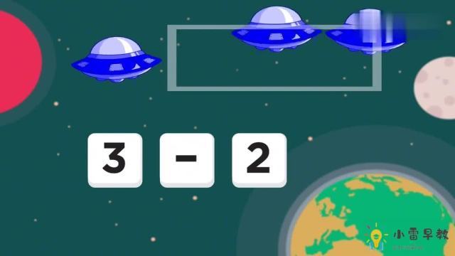 儿童益智早教动画 太空飞船教你学习加减法