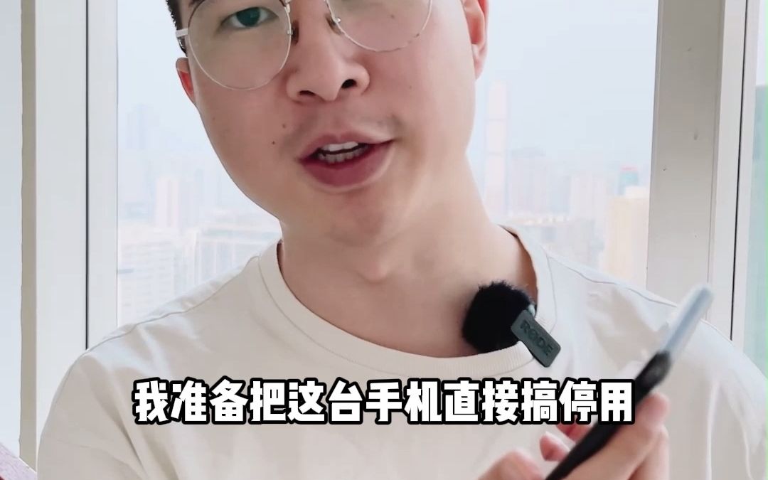 iPhone已停用怎么办