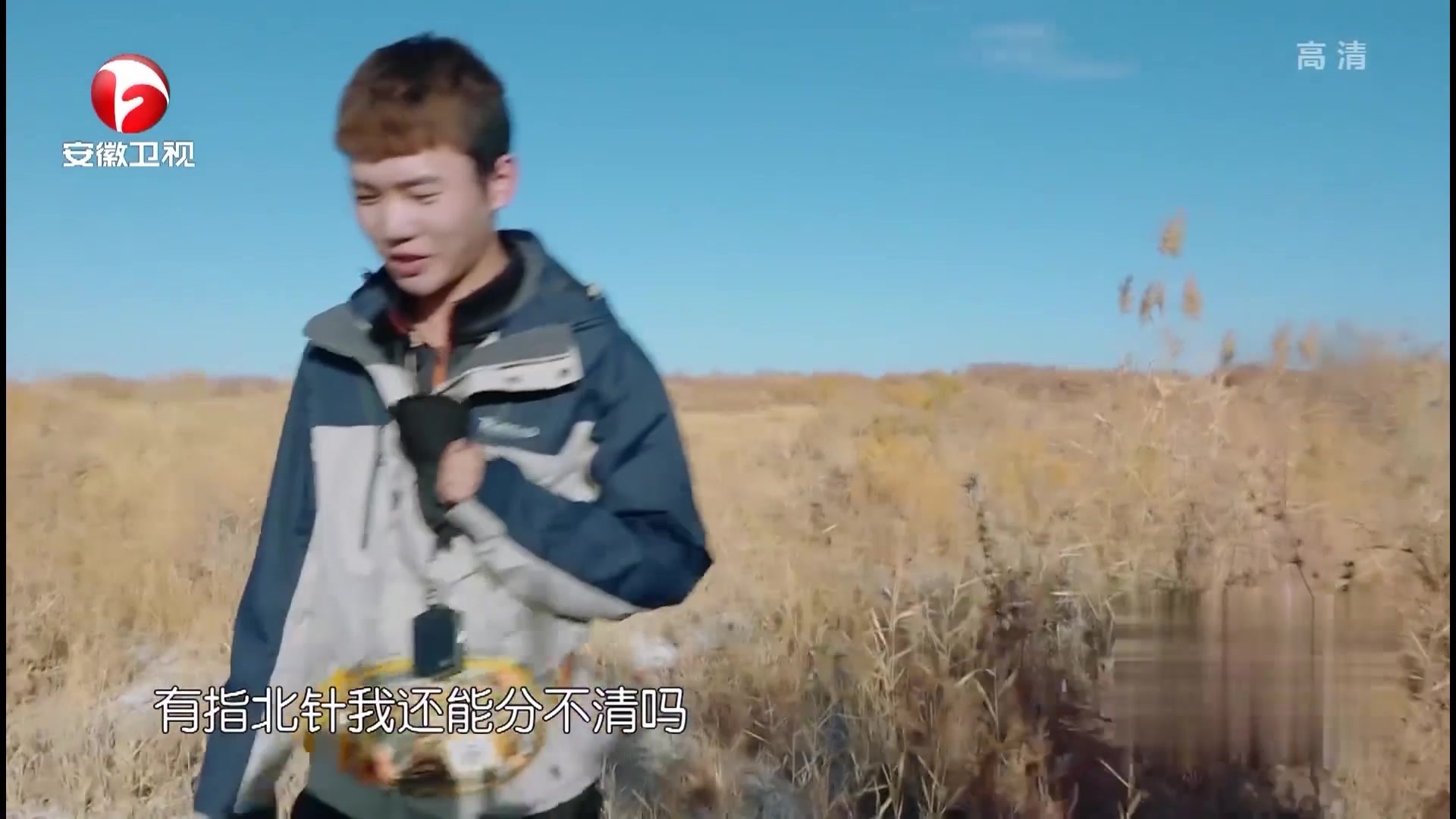 小伙野外迷失方向,靠指南针找回家的路,不料却走错了|...