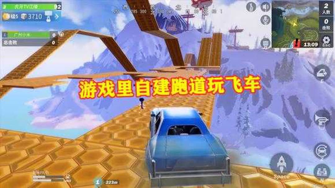 堡垒前线手游:游戏里自建跑道玩飞车,500米高空秀车技,真刺激