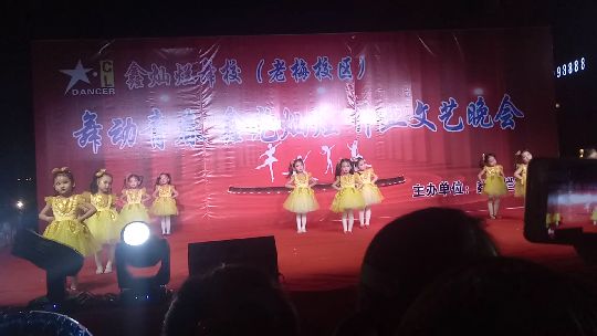 大宝的舞蹈学校的分校开业文艺晚会,孩子们越来越好了!
