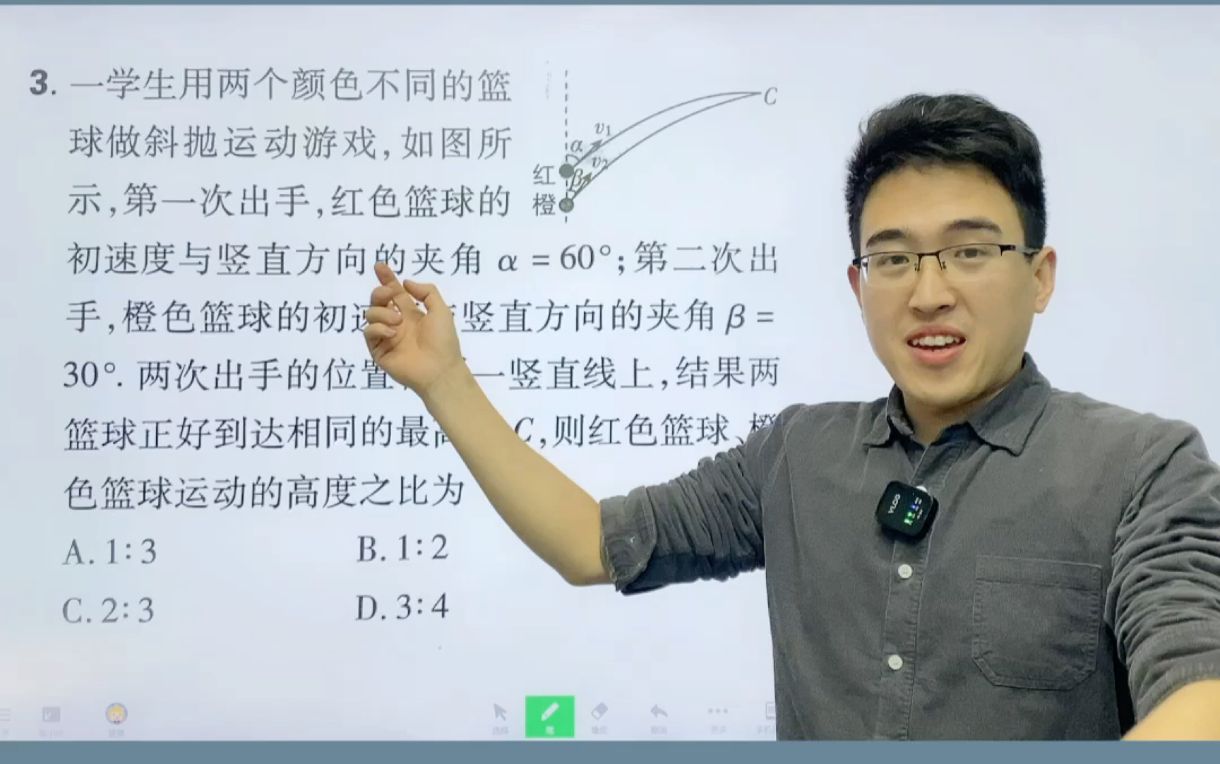 抛体运动经典题型,你能做对吗?