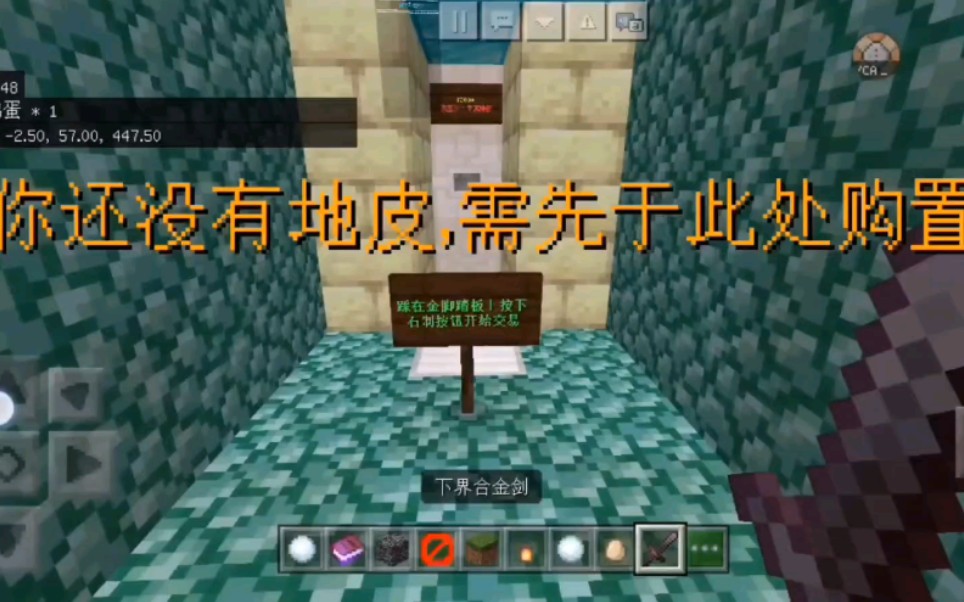 我的世界租赁服 号34850296刚买服所以设施不全,但主要的自动化专属...