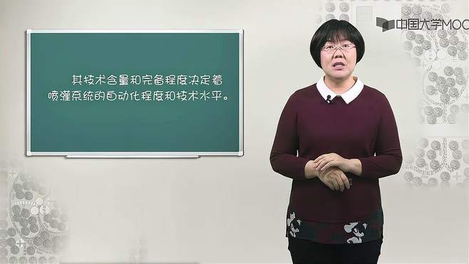 工程地质_园林工程_给排水工程_喷灌系统的类型和组成_科普视频