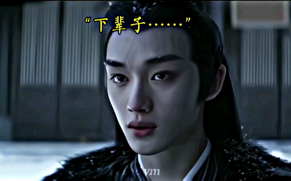 【刘耀文×丁程鑫】“下辈子换你护着我 ”