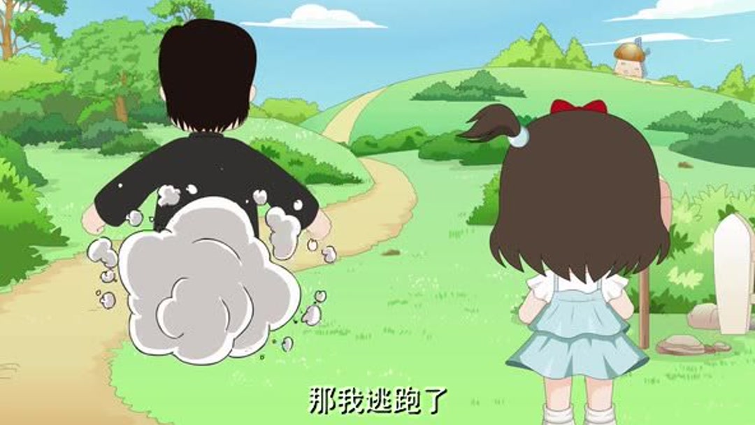 妈咪爱儿童安全教育动画片—《不一样的叔叔》