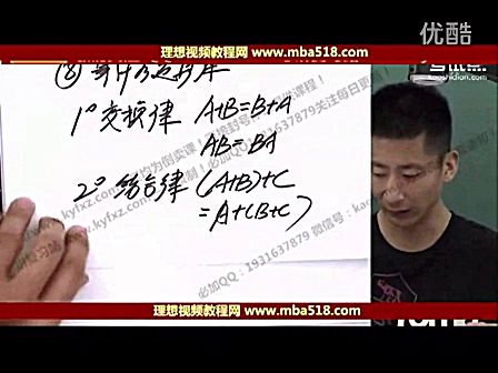 概率论与数理统计 王谱 全40讲 2016考研数学零基础 浙江大学 配套课程-