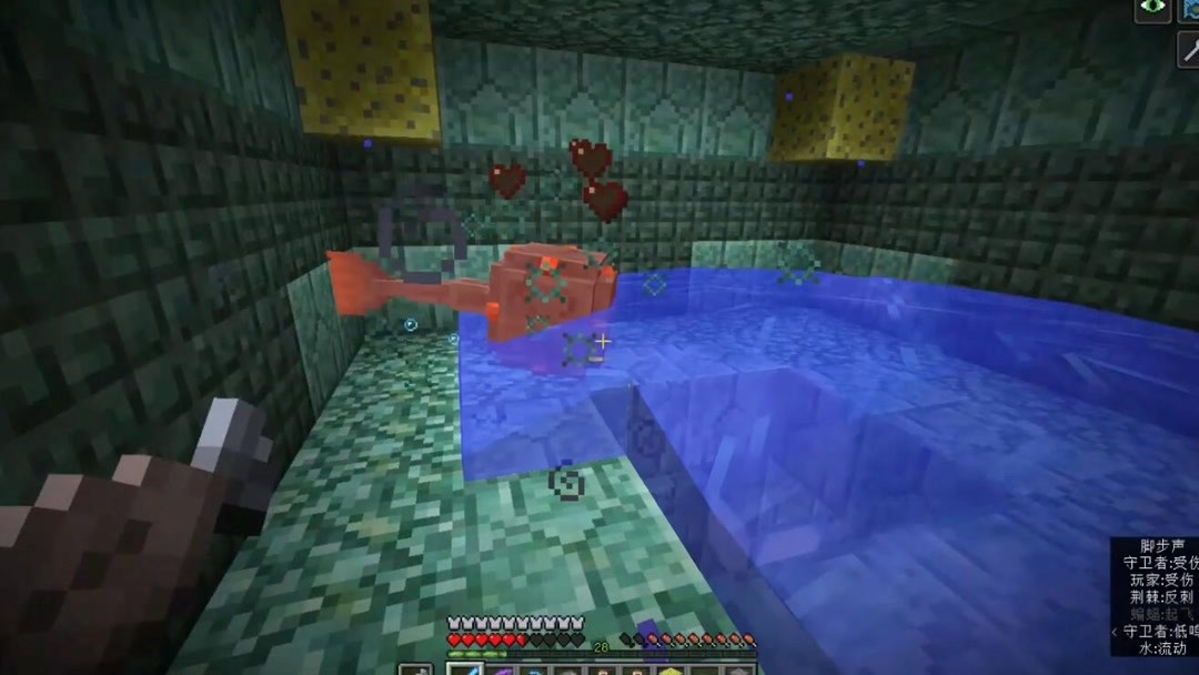 我的世界104:终于消灭所有的远古守卫者,下一步吸干海底神殿