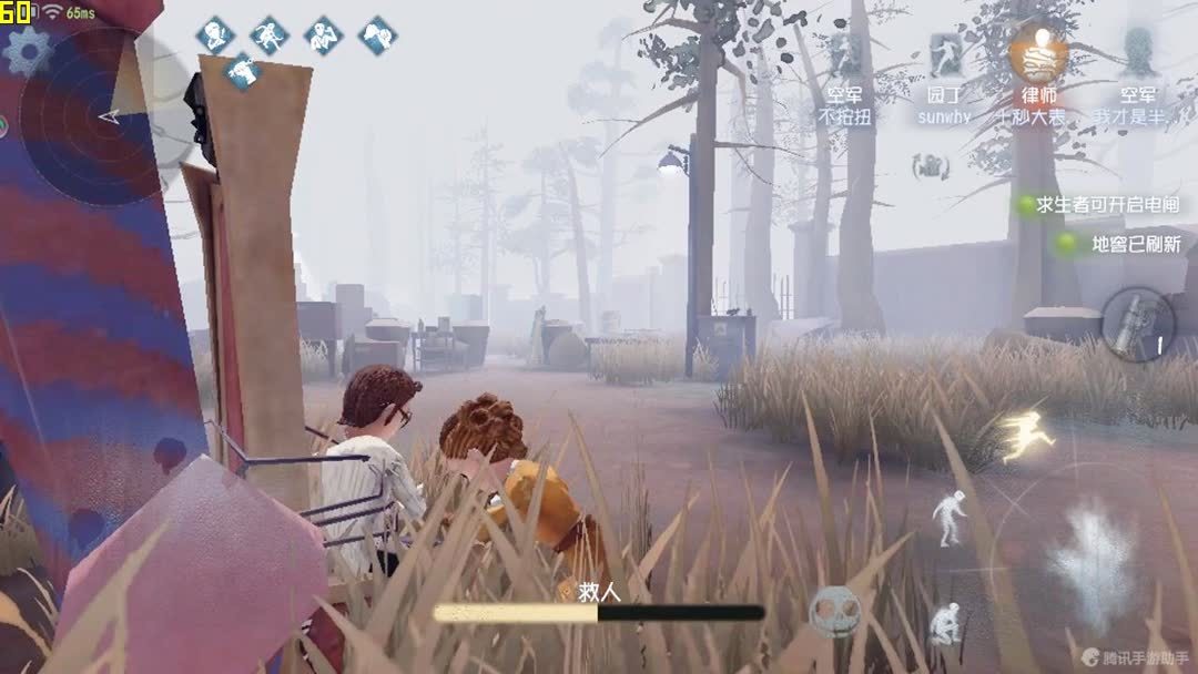 第五人格:独活不是我的风格,要走一起走