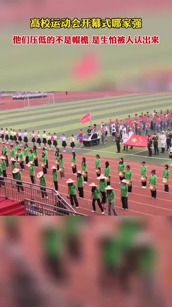 高校运动会开幕式上表演农事活动!