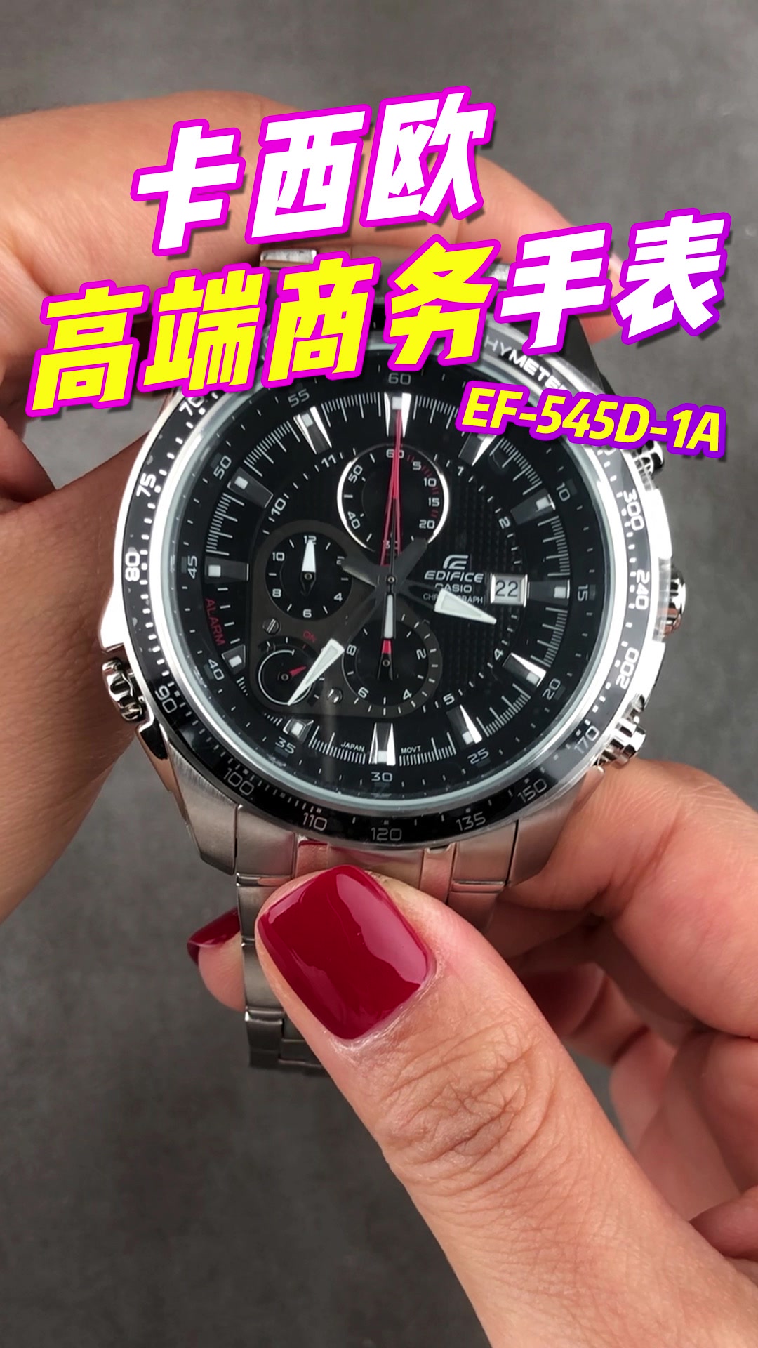 【大表哥开箱测评】卡西欧手表男 防水石英表男表 casio时尚运动钢带...
