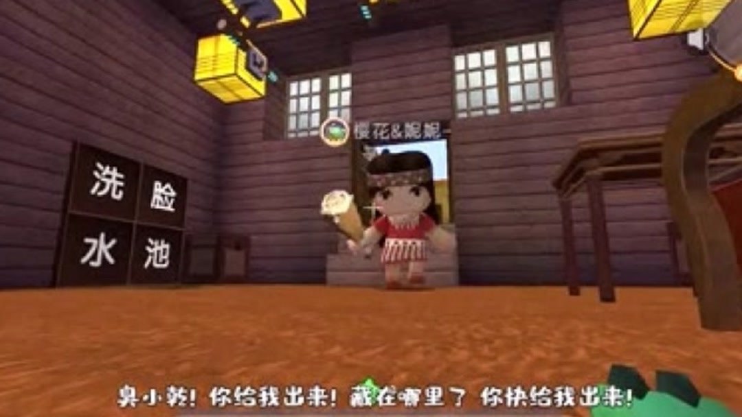 迷你世界:小乾变小妮妮找不到他的故事